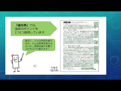 【書籍紹介】2025-2026 ITストラテジスト「専門知識+午後問題」の重点対策