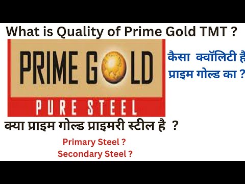 PRIME GOLD TMT Bars - Latest Price, Dealers & Retailers in India