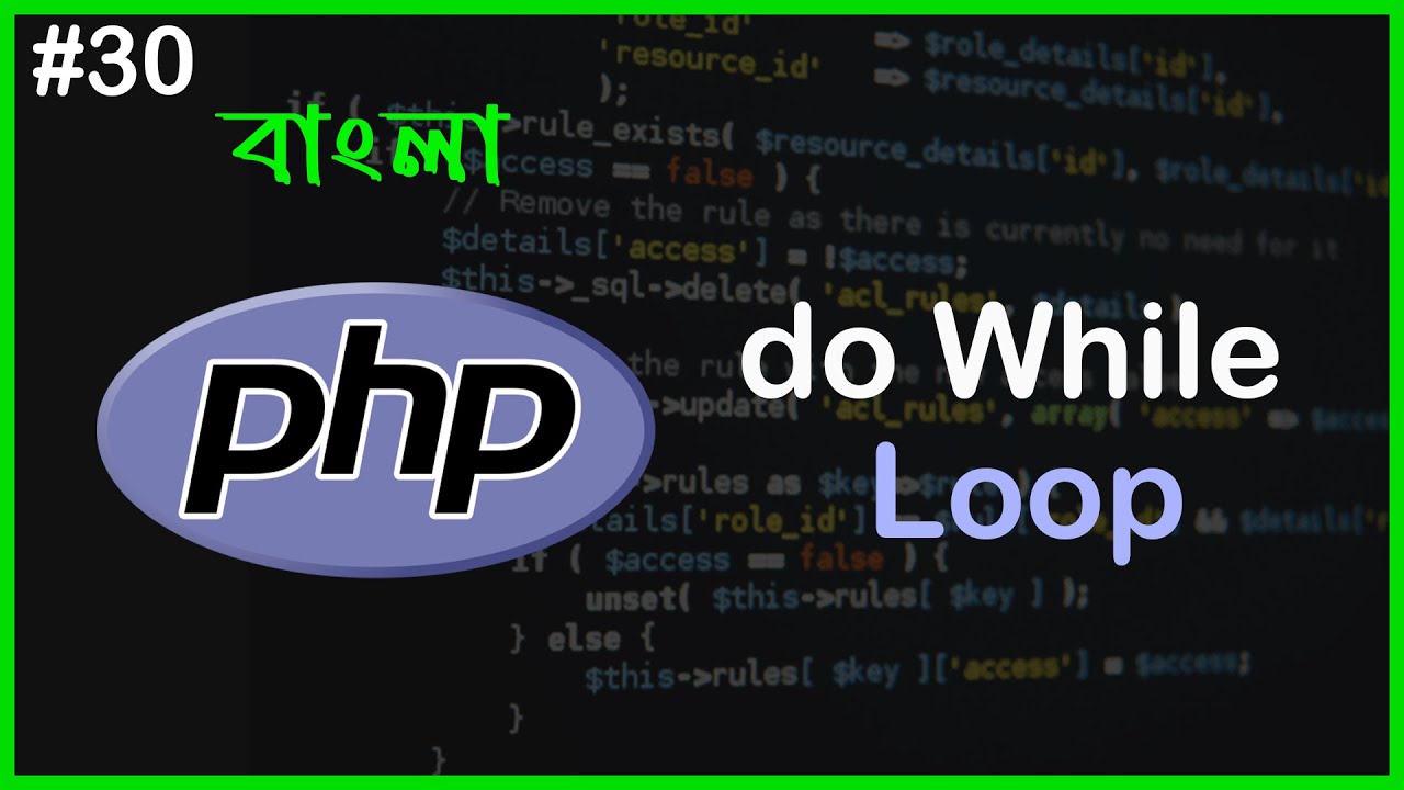 PHP do While Loop | PHP Full Bangla Tutorial | Part - 30