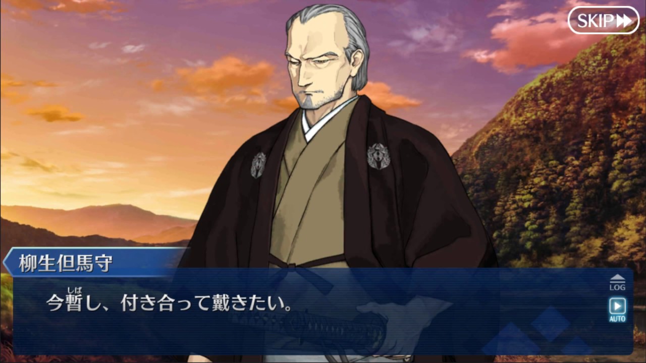 Fate/Grand Order - Yagyuu Munenori Voiced Valentine's Scene (English Subbed)