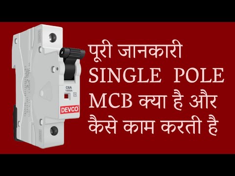 Eaton MCB - Latest Price, Dealers & Retailers in India