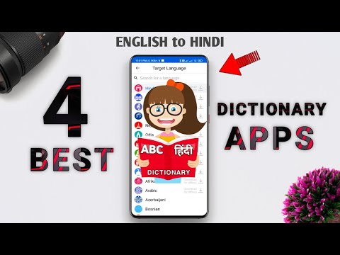 Top 4 Best Dictionary Apps For Students || best dictionary apps