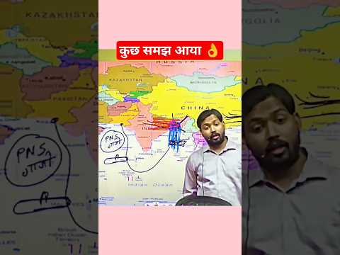 PNS GAAZI Pakistan || vikrant Indian || khan sir #khansir