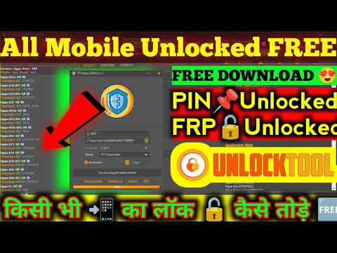 🚀TFT Unlock Tool Free Download | All Mobiles PIN + FRP Unlocked 🔓😍| Android Phone Unlocking Free