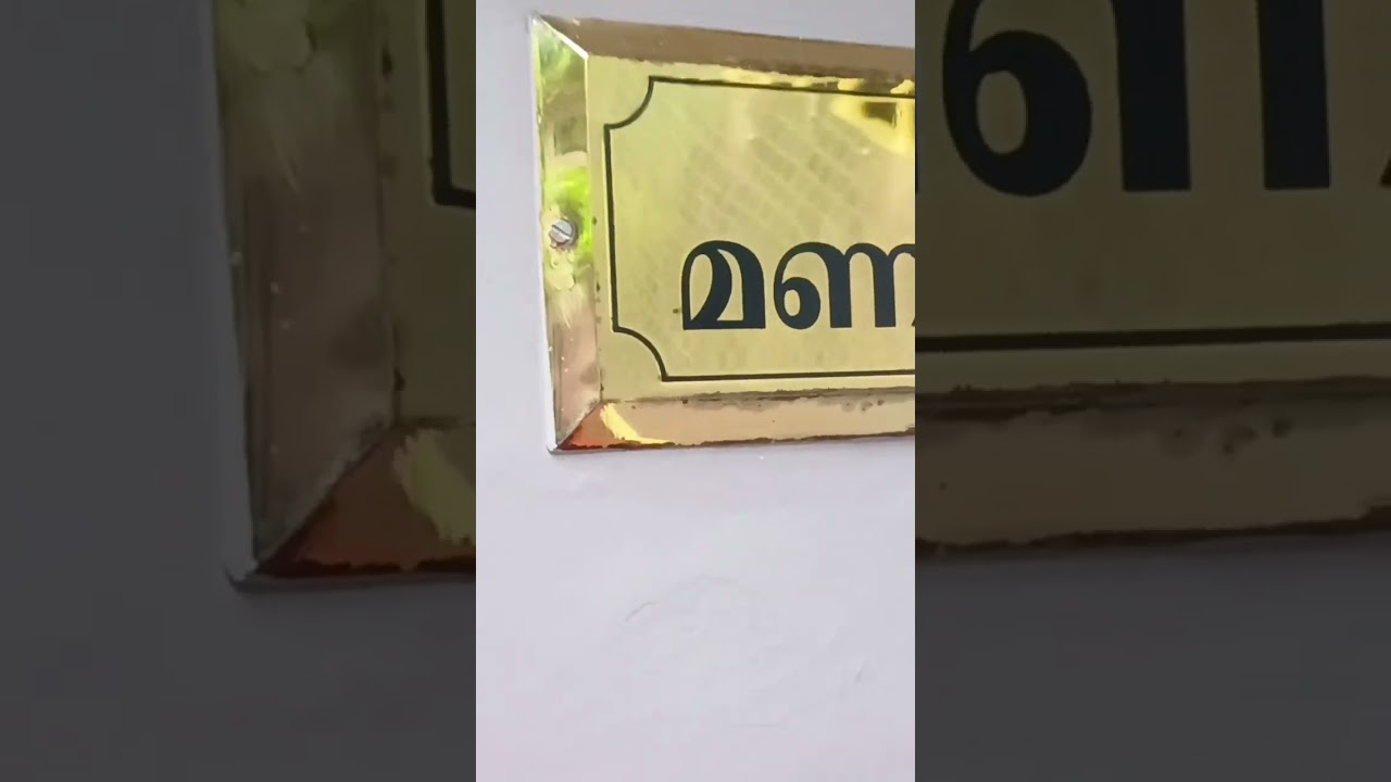 Kalabhavan Mani Home😍full vide link👉https://youtu.be/zm_lQXD2_Gc #chalakkudy #kalabhavanmani