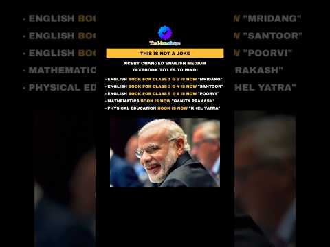 NCERT Sparks Controversy: English Medium Textbook Titles Changed to Hindi! 📚🔥