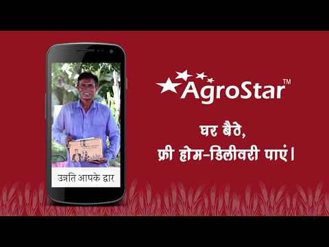 Biofungicides - Bio Fungicide Powder Latest Price, Manufacturers ...