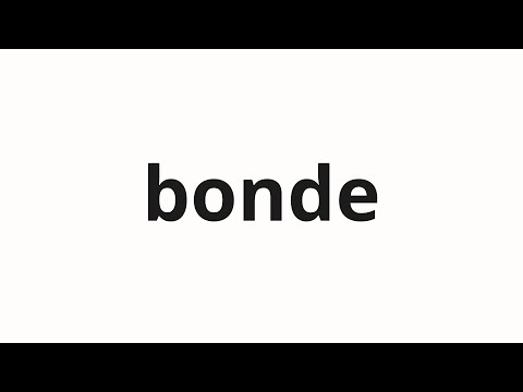 How to pronounce bonde | 본데 (I see in Korean)