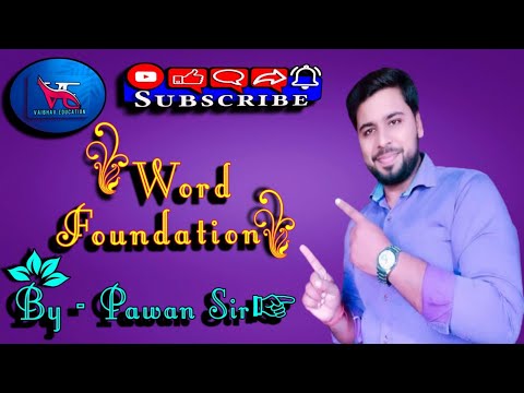 What Is Word Foundation ?|basics of grammar#whatisword#whatiswordfaoundation