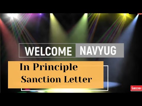 Inprinciple Sanction Letter | Sanction letter | Loan Agreement kya hota hai | Loan Agreement number