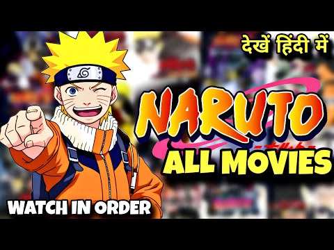 Naruto All Movies List | Naruto Movies Watch in Order | Naruto Movies List in Hindi | Factolish