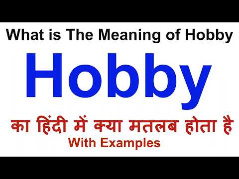 Hobby Meaning in Hindi | Hobby Definition | Hobby Ka Matlab Kya Hota Hai | Hobby in Hindi