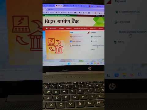 Bihar gramin Bank mobile banking UPI system #bgb #bgbbank #mobilebanking #shorts #viral