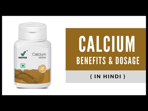 Calcium Tablet at Best Price in India