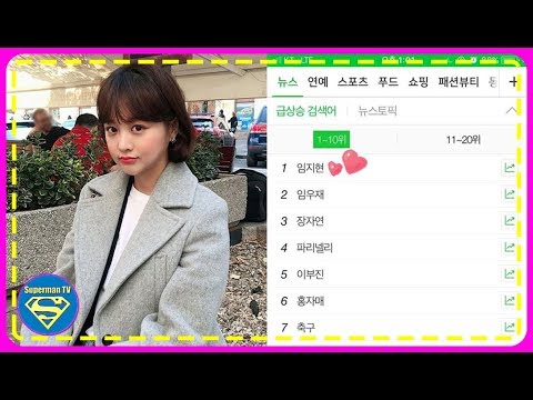 This Girl is Currently the #1 Real-Time Search in Korea... Just Because of Her Viral Emoticon