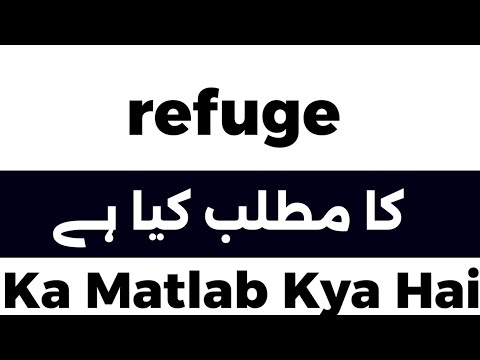 Refuge Meaning In Urdu | Refuge Meaning | Refuge Ka Matlab Kya Hota Hai | Refuge Urdu Meaning