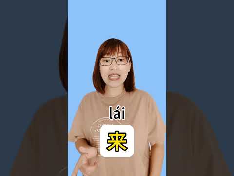 How to say"I can't remember."in Chinese#dailychinese