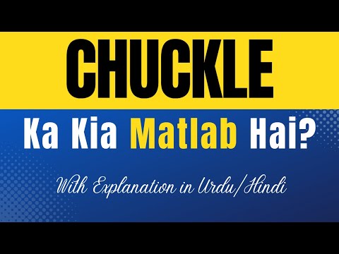 Chuckle Meaning in Urdu |'Chuckle Ka Kia Matlab Hota Hai'| Urdu/Hindi Explanation Included