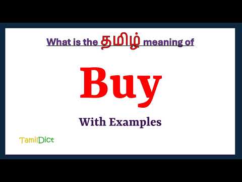 Buy Meaning in Tamil | Buy in Tamil | Buy in Tamil Dictionary |