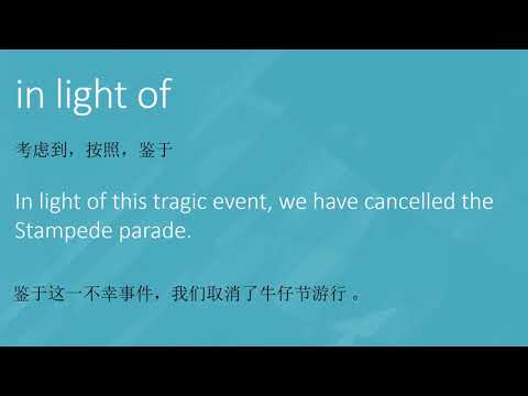 【lght 意思】揭秘 Light 的奧妙：中英翻譯 & 豐富意涵 - 8Z 八字常識網