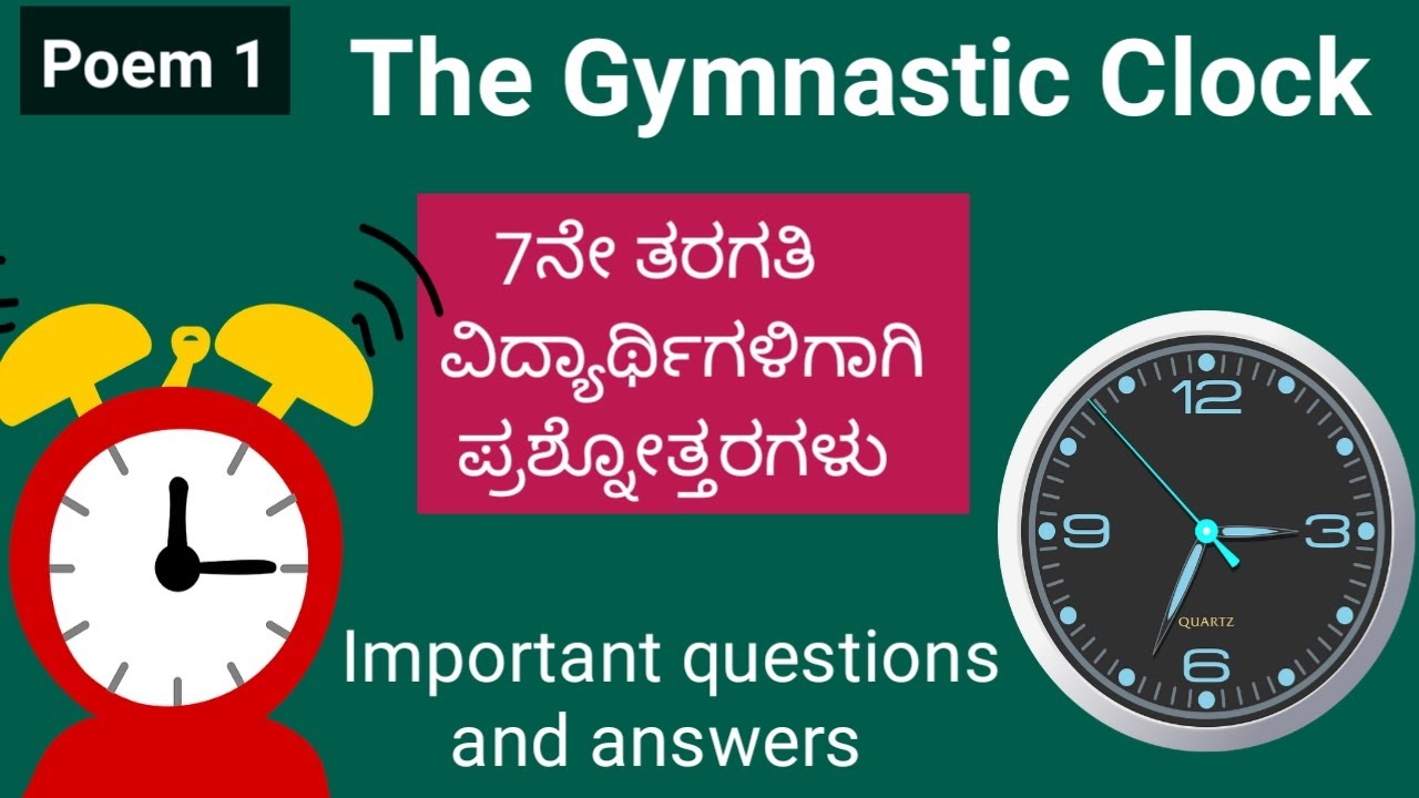 The Gymnastic Clock question answer | The gymnastic clock poem notes 7th class English notes