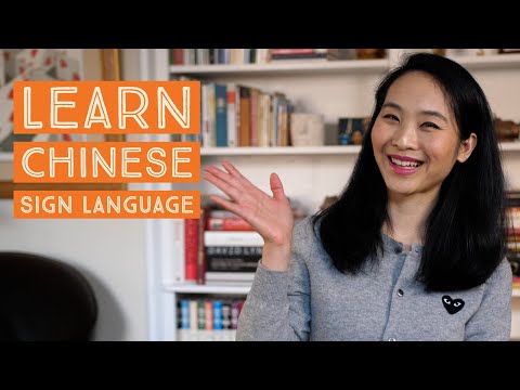 Learn Chinese Sign Language from CODA Nana – INTRODUCTION