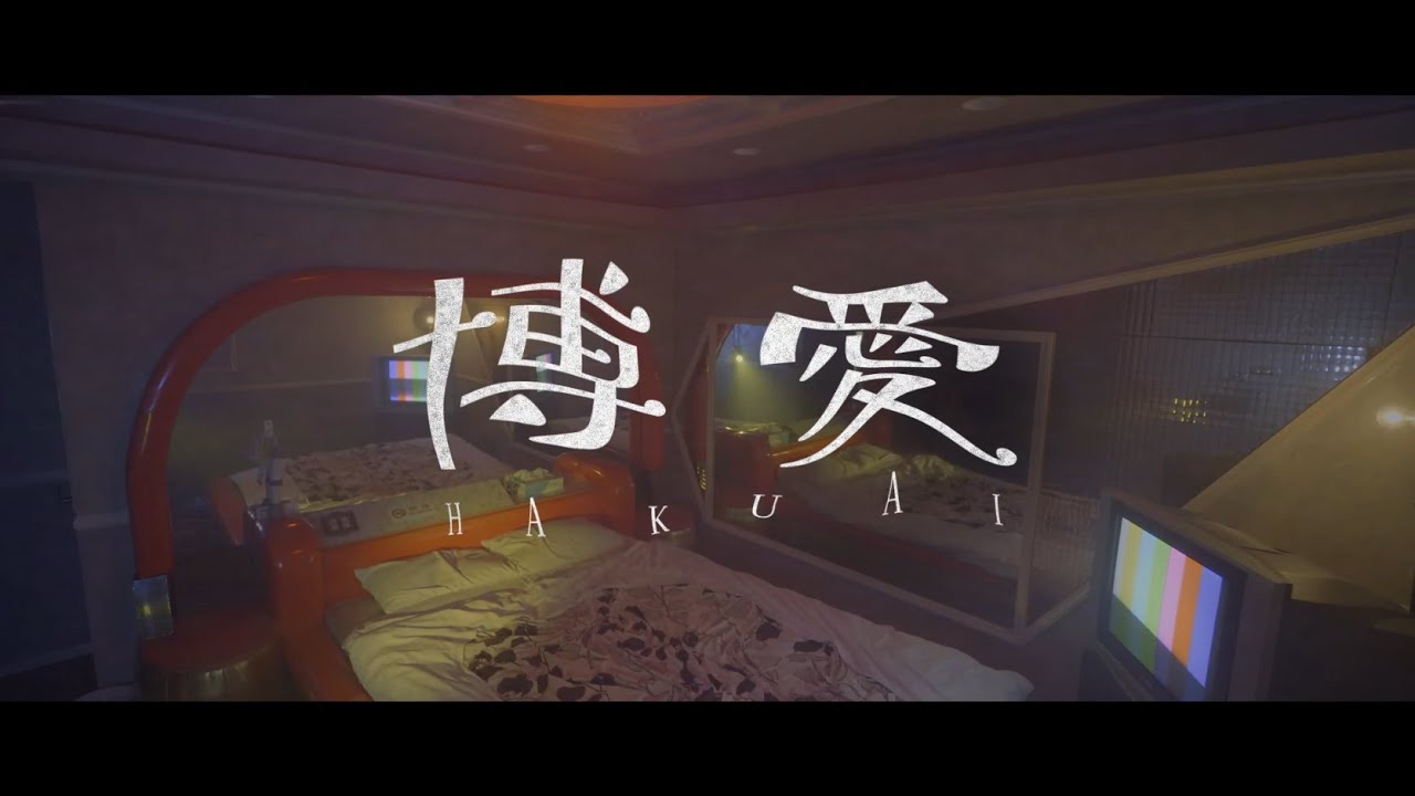 TOOBOE | ソニーミュージックオフィシャルサイト