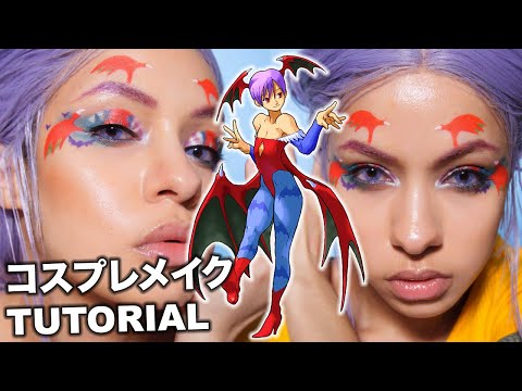 Lilith Aensland DARKSTALKERS inspired COSPLAY MAKEUP TUTORIAL (Capcom) リリス(ヴァンパイア)に触発されてのコスプレメイク