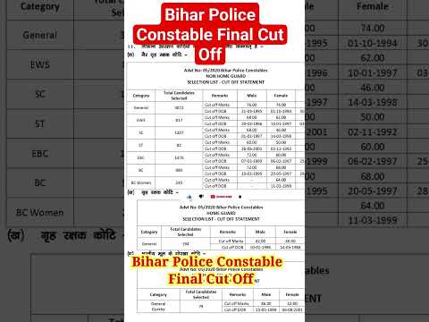 Bihar Police Constable Final cut off 2022 || Bihar police previous year final cut off||#biharpolice
