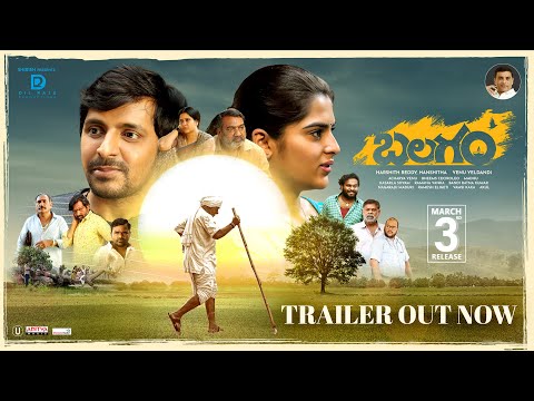 Balagam 2023 | Balagam Telugu Movie: Release Date, Cast, Story, Ott ...