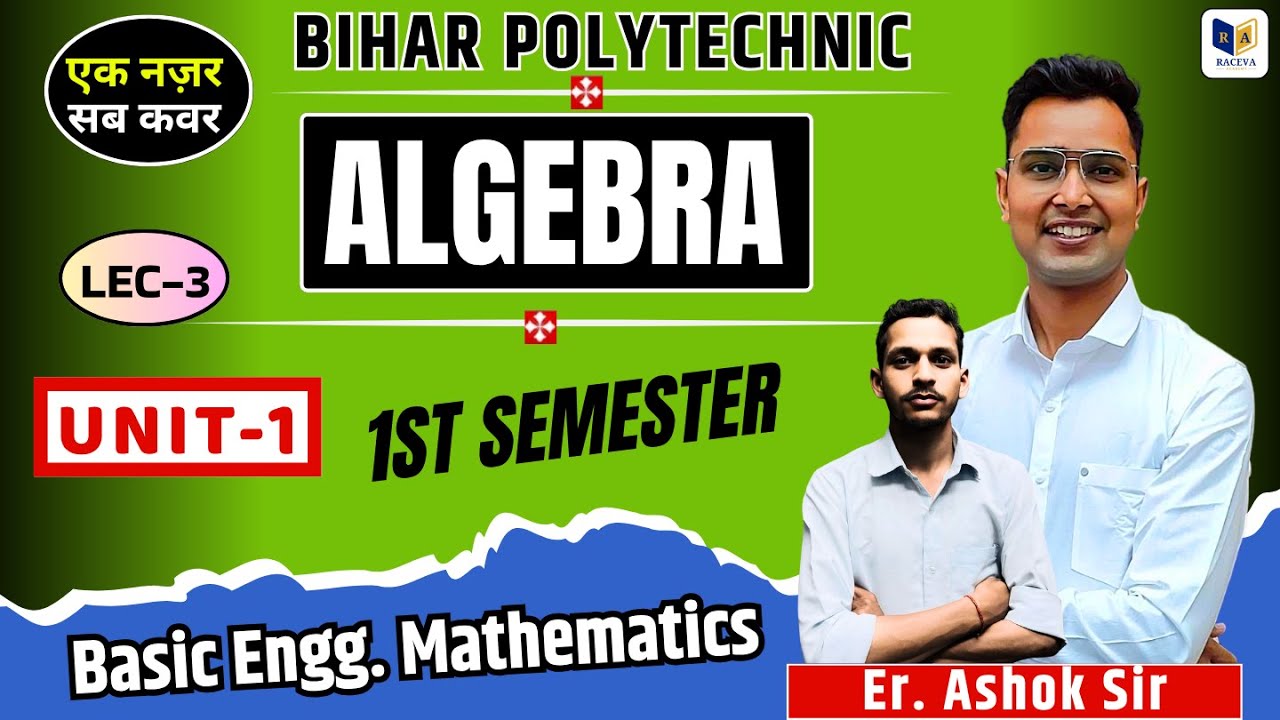 Basic Engineering Mathematics :Unit-1, #3 Algebra 2025-26 | Bihar Polytechnic 1st Semester Math Live