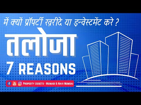 Taloja, Navi Mumbai - Map, Property Rates, Projects, Reviews, Photos ...