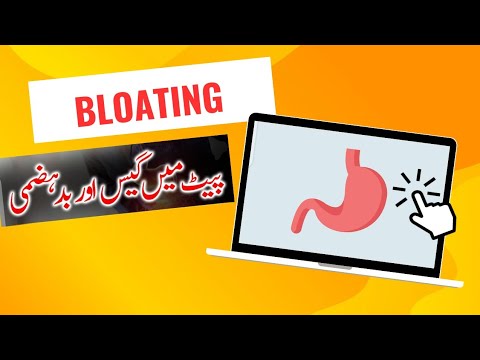 Bloating After Eating |Gas Problem | Bloated Stomach |Bloating Causes in Urdu Hindi #bloatingtips