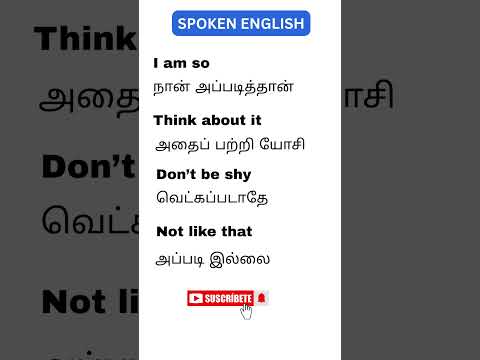 200 English Words You Use Every Day But Don’t Know the Meaning! | With Tamil Meaning