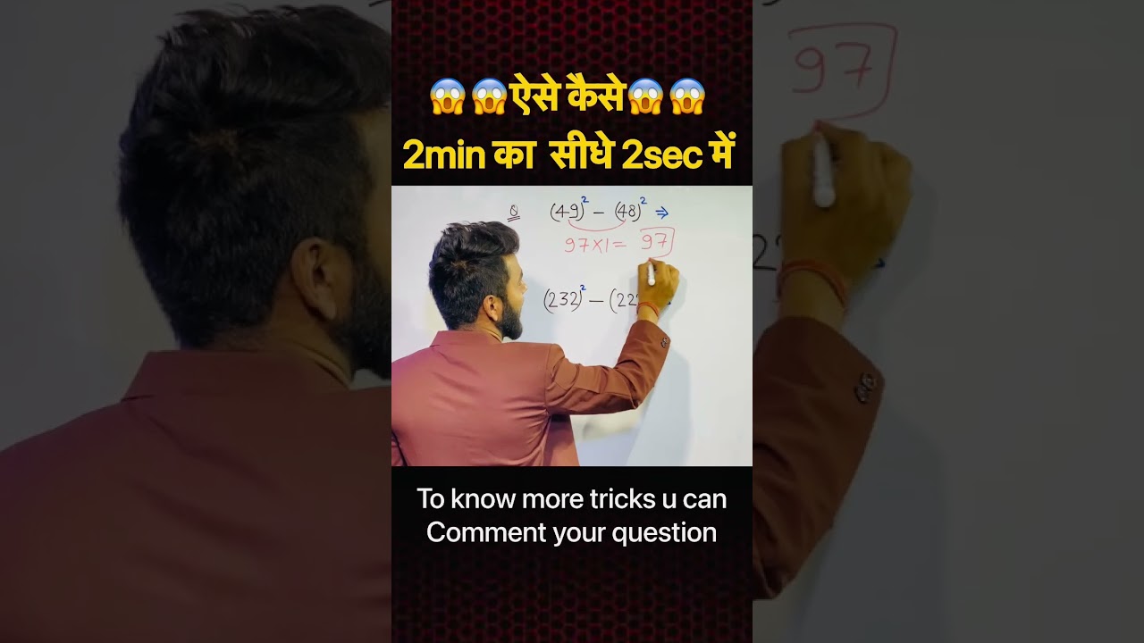 Simplification Trick😱 |  Simplification short trick | math short tricks #shorts #viral #reels
