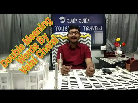 Idhu namma English | Enjoy Double meaning words in English