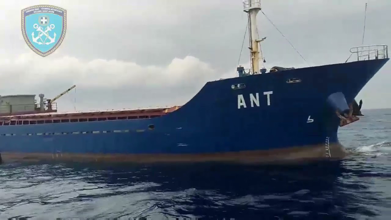 Σύγκρουση φορτηγών πλοίων στη Χίο – Επιχείρηση του Λιμενικού (Βίντεο ...