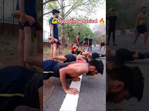 UP police physical | up police constable physical date #uppolice #police #shorts #shortvideo
