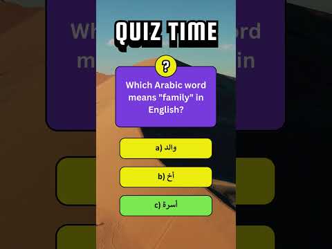 Learn Arabic Arabic Vocabulary Quiz 1