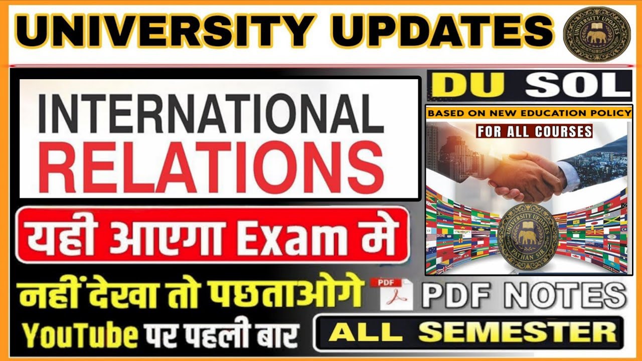 International Relations Important Questions DU SOL |one shots question | ALL Semester PDF Notes