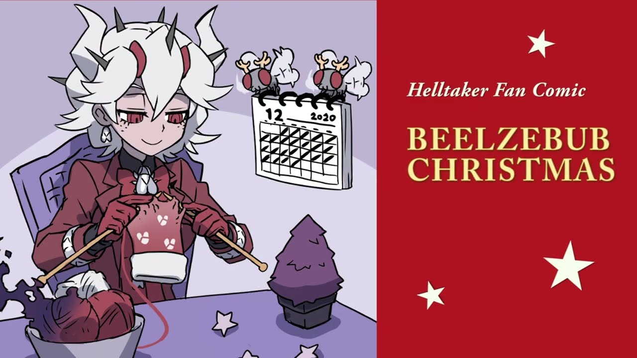【Helltaker fan comic】Beelzebub Christmas