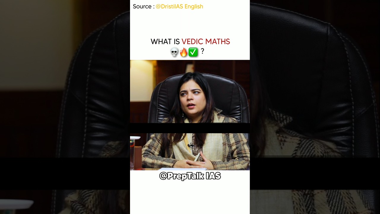 What is vedic maths 😱 || UPSC INTERVIEW || #upsc #iasinterview