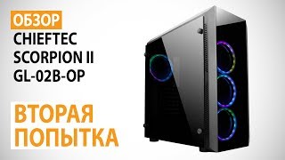 Chieftec Gamer Scorpion II (GL-02B-OP) купити в інтернет-магазині: ціни ...