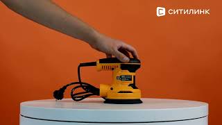 Характеристики Эксцентриковая шлифмашина DEKO DKG400-125 [063-2203 ...