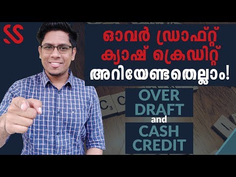 What is Over Draft (OD) Loan and Cash Credit (CC) Loan? How are they different? Basic Banking Terms