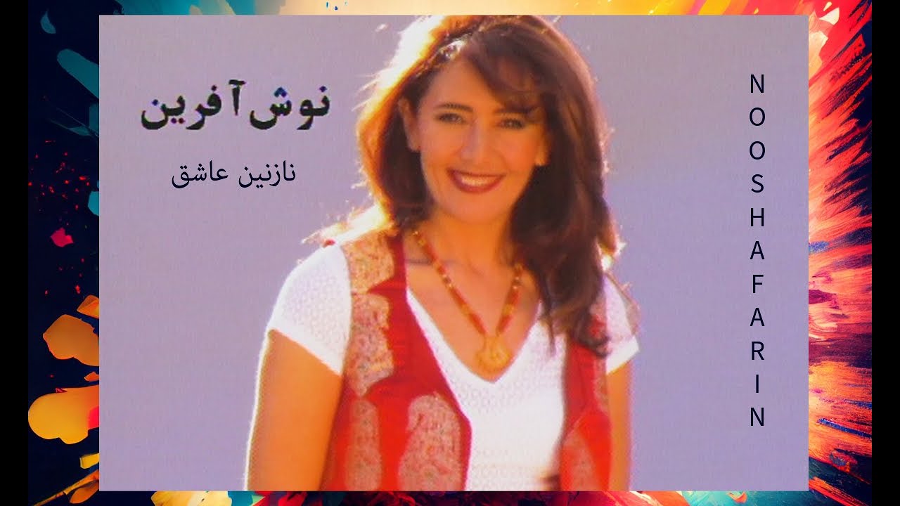Nazanine Ashegh by Nooshafarin from Iran | Popnable