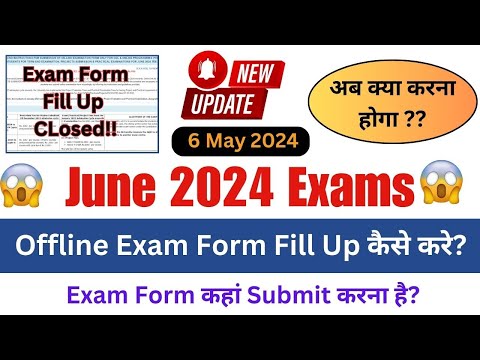 IGNOU June 2024 Offline Exam Form Fill Up Process || IGNOU Offline Exam Form Fill Up Kaise Kare?