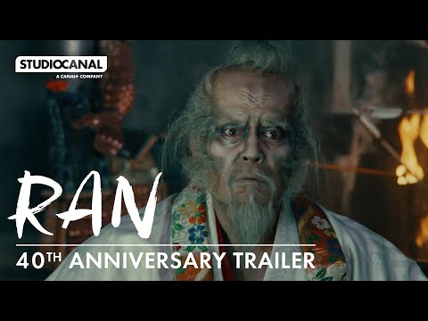 란 40주년 Official Trailer - DVDPrime