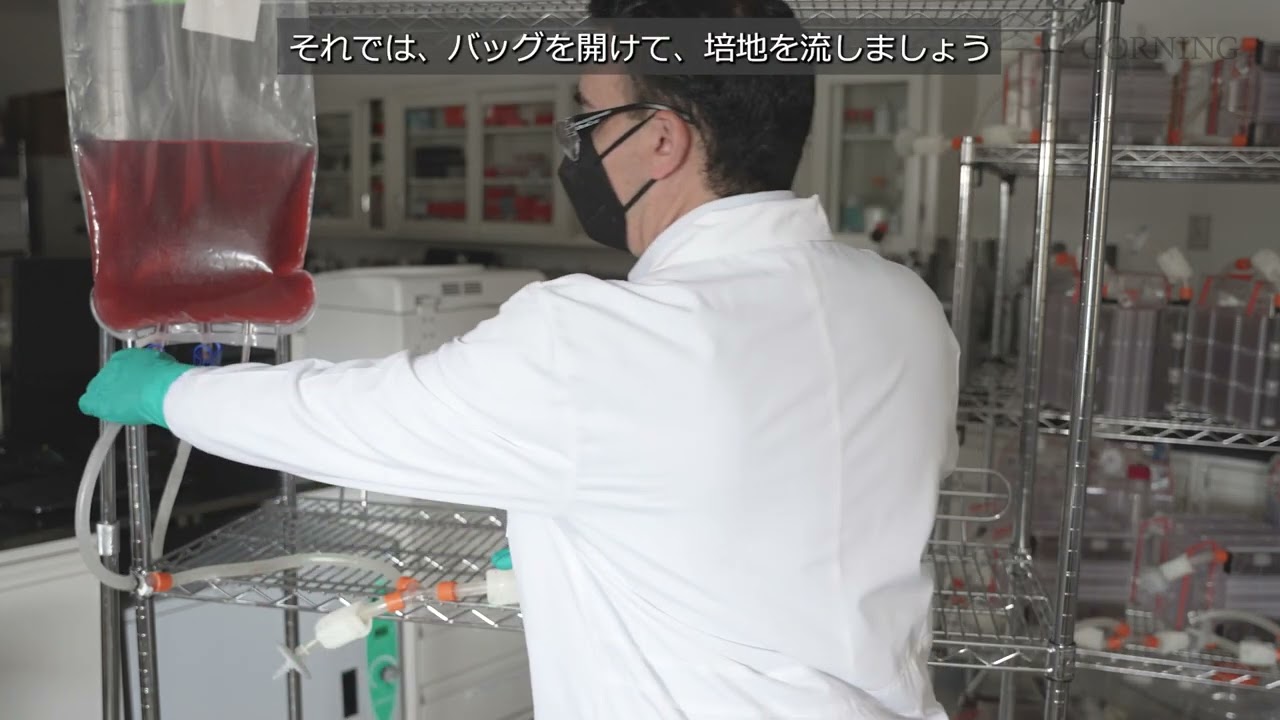 Corning® HYPERStack® How To: 充填