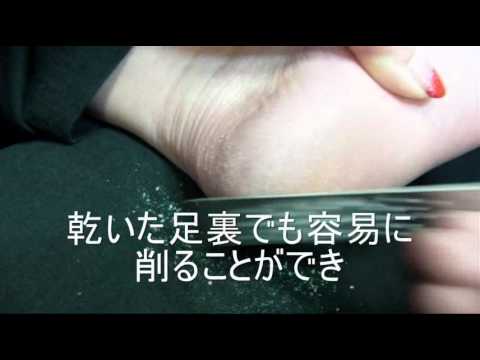 FANOUT角質ファイル